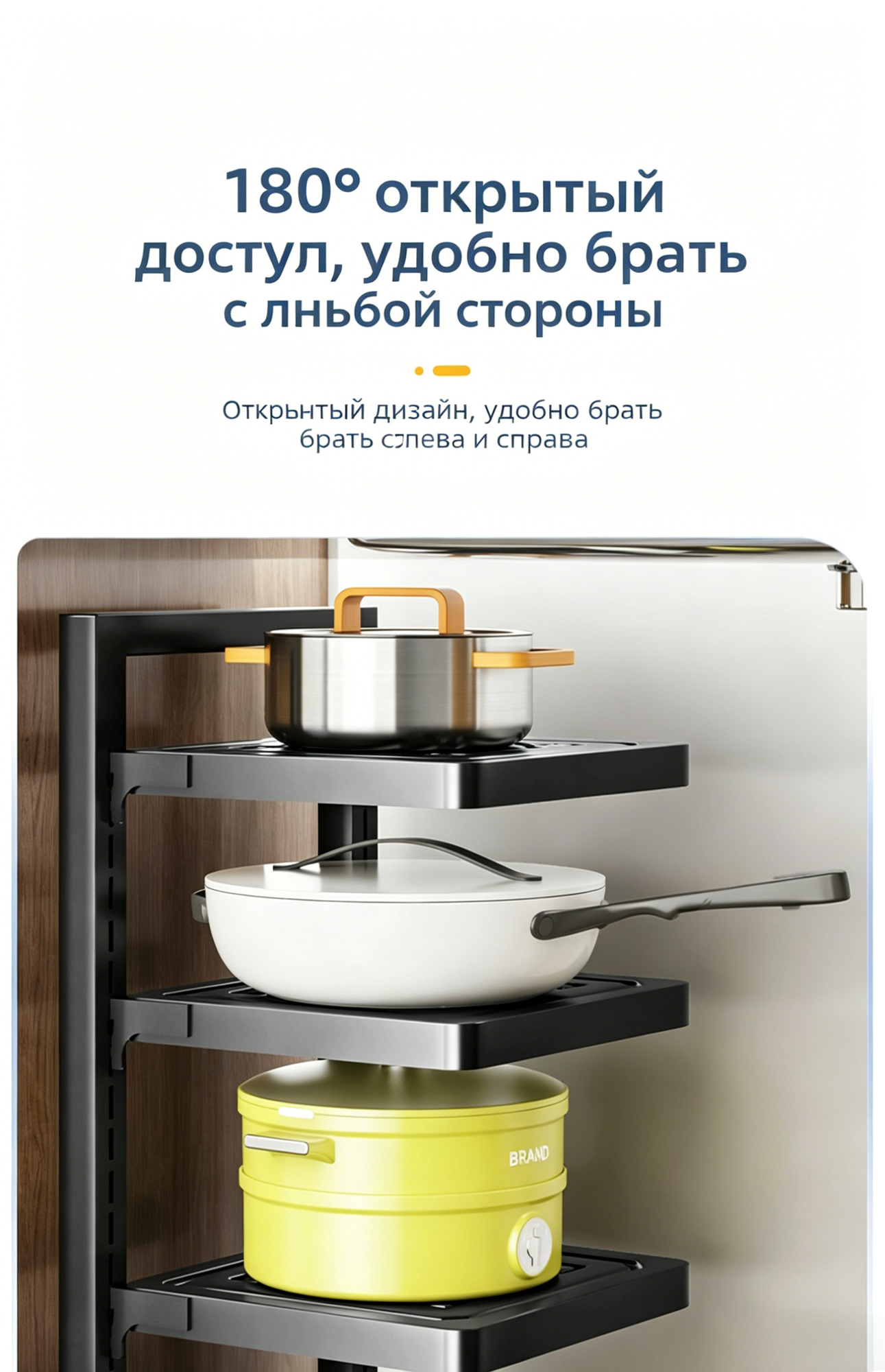 Регулируемая стойка для кастрюль и кухонной утвариЧерный, 4 слоя + 3 слоя из цельного картона с тиснением