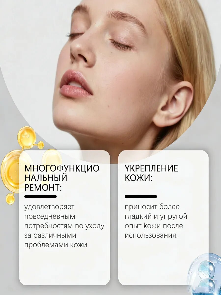 Крем для лица, Нежная и питательная, нежная текстура кожи, увлажнение кожи, увлажнение, ночной уход — фото 1