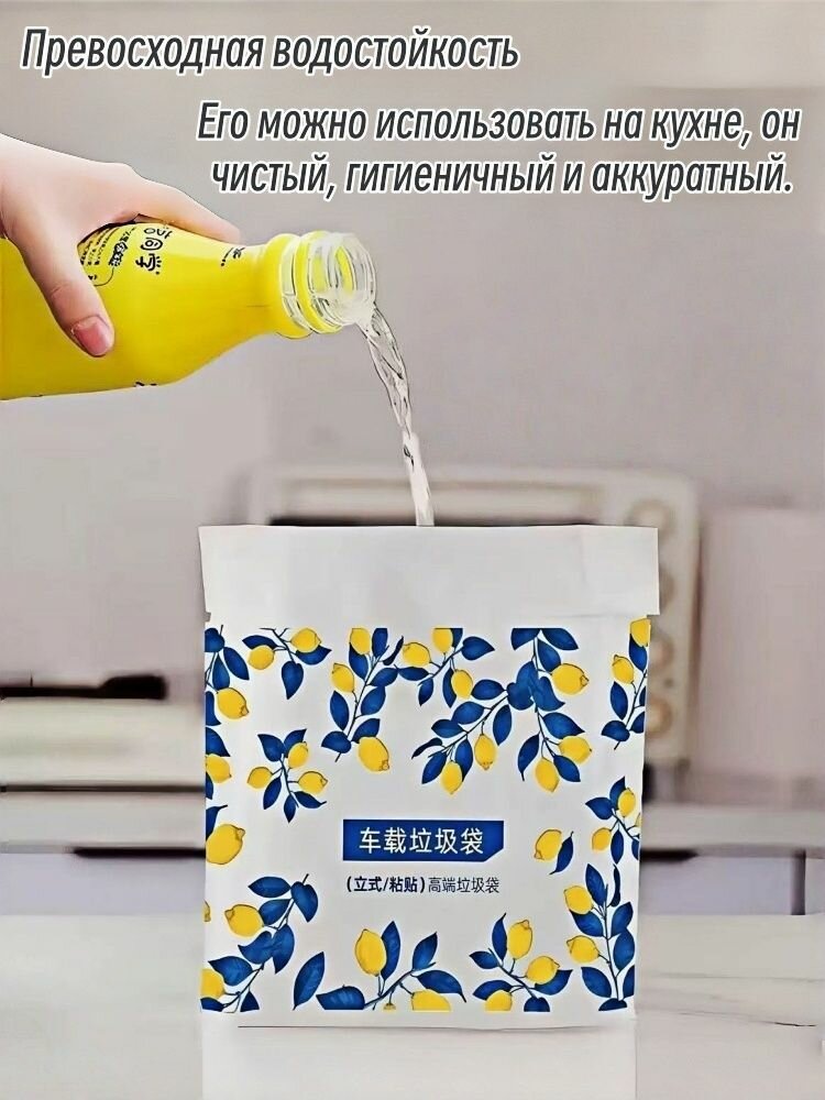 Мешки для мусора, пакеты для рвоты, автомобильные мешки для мусора могут стоять отдельно и могут быть склеены.