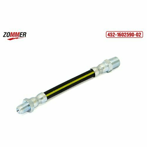 Шланг сцепления уаз-469,452, патриот 2009 г. ZOMMER 452160259002