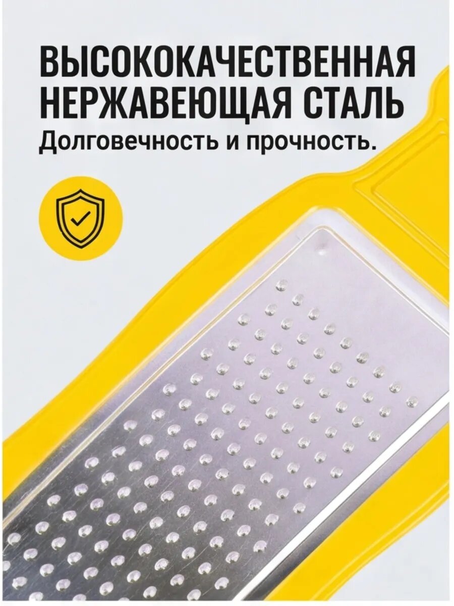 Терка для сыра ТПС-3у — фото 1