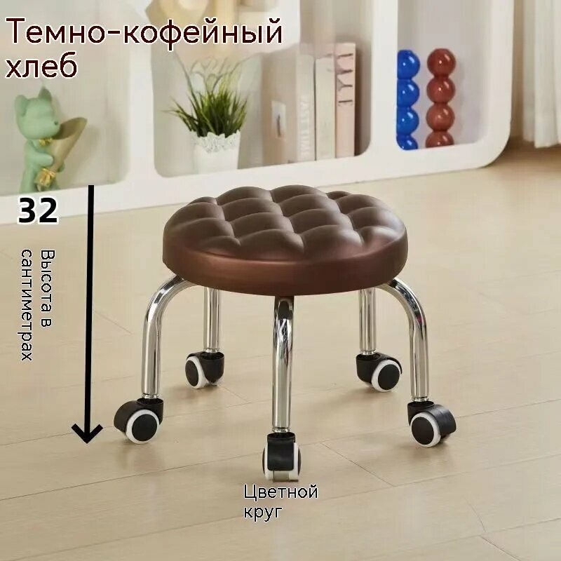 Табурет, 1 шт.