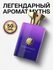 Amouage Myths Man парфюмерная вода мужская 50 мл восточный пряный...