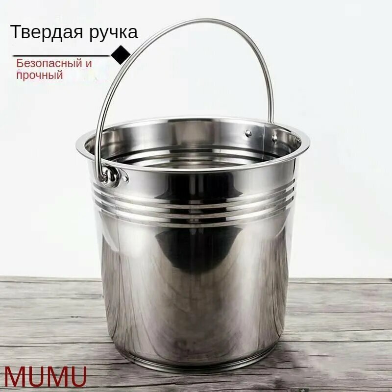 Ведро пищевое, Нержавеющая сталь, 15 л