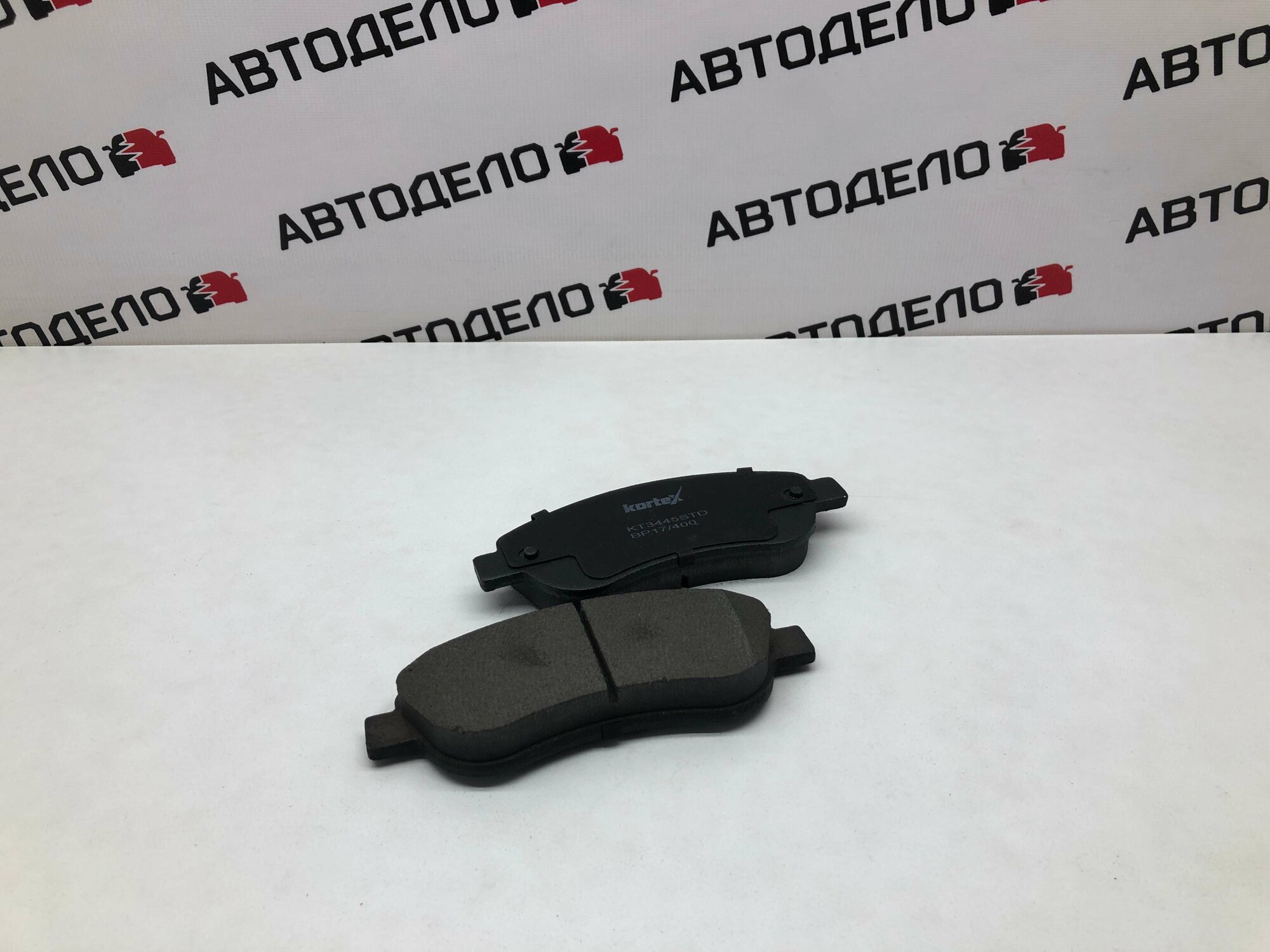 Колодки тормозные передние 2шт. Honda CR-V
