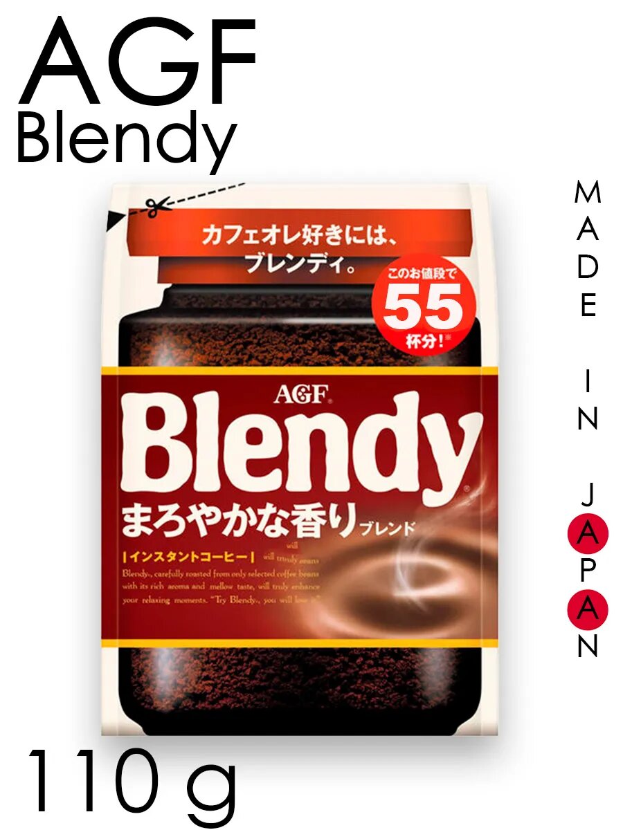 AGF Blendy Мoka растворимый кофе в мягкой упаковке, Япония 110 Г