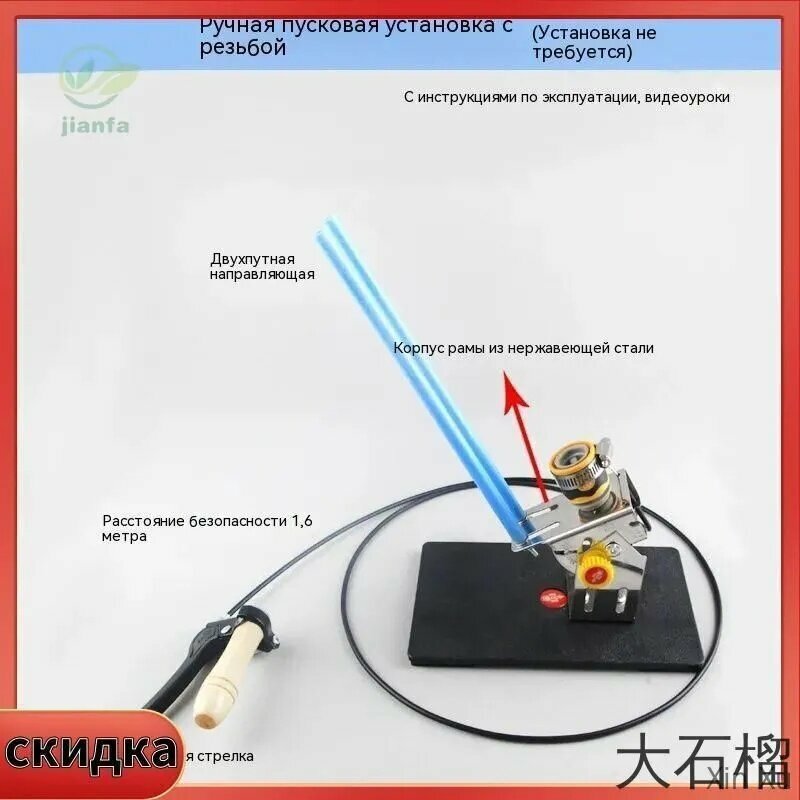 Ракета игрушечная — фото 1