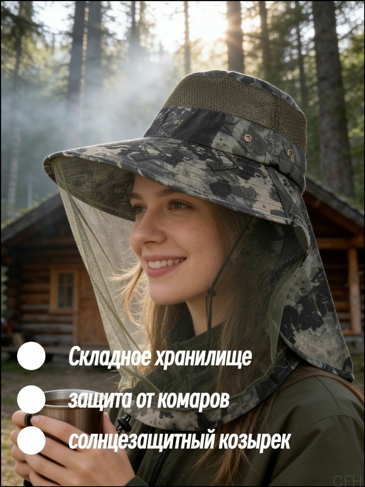 Бейсболка для рыбалки и охоты 1