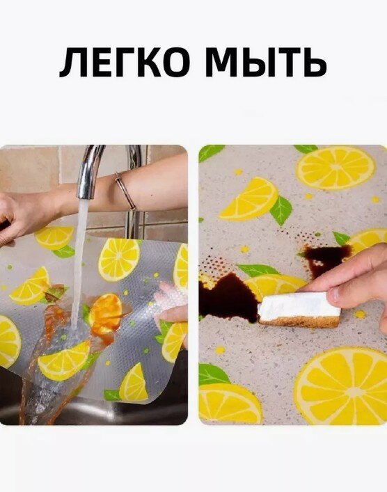 Коврик силиконовый для холодильника, антискользящий, универсальный, 30х45 см