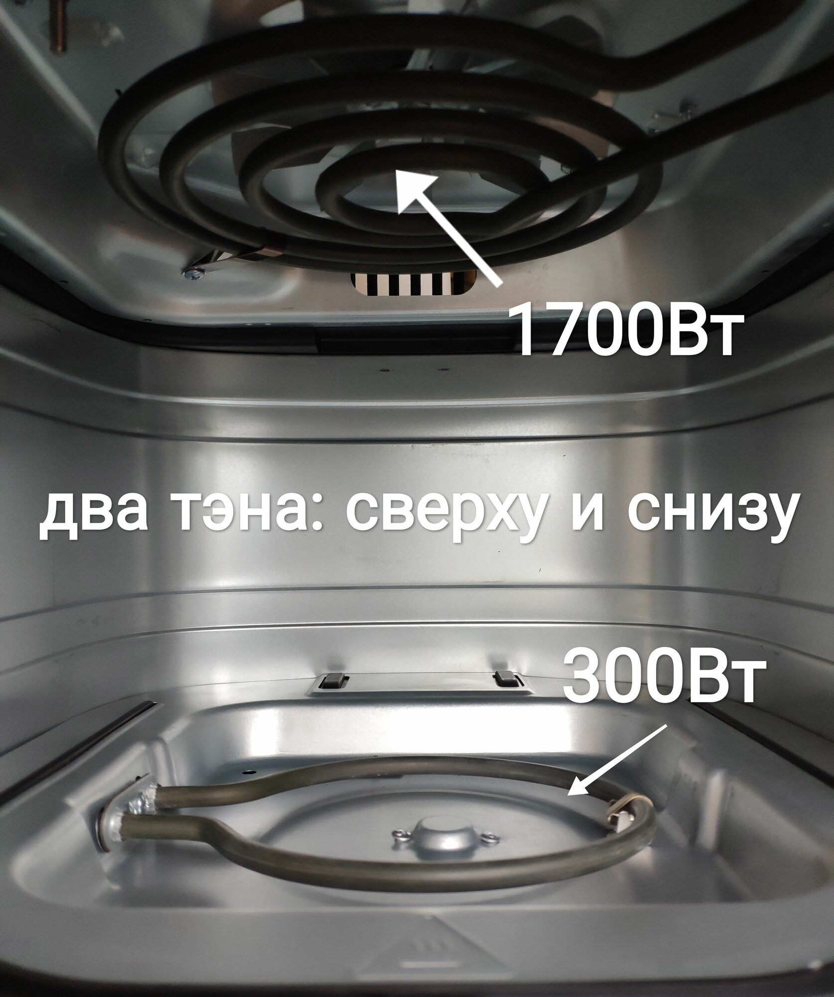 Аэрогриль электрический с двойным нагревом (аэрофрай) HOTTER HX-850 чёрный с серебристым, с решёткой, 8 автопрограмм, в т. ч "Любимое блюдо", регулировка времени и температуры, 2000 Вт, чаша 8,5 л.