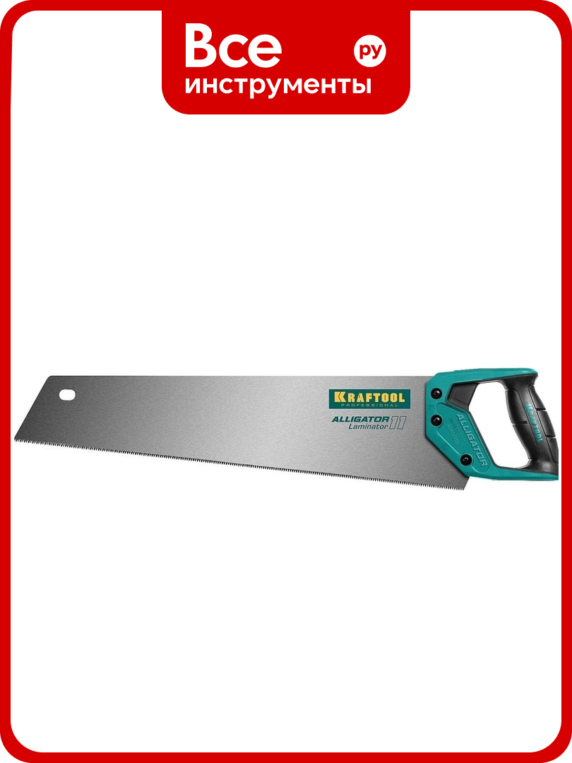 Ножовка по ламинату Kraftool Alligator LAMINATOR, 500 мм, 11 TPI 3D зуб,