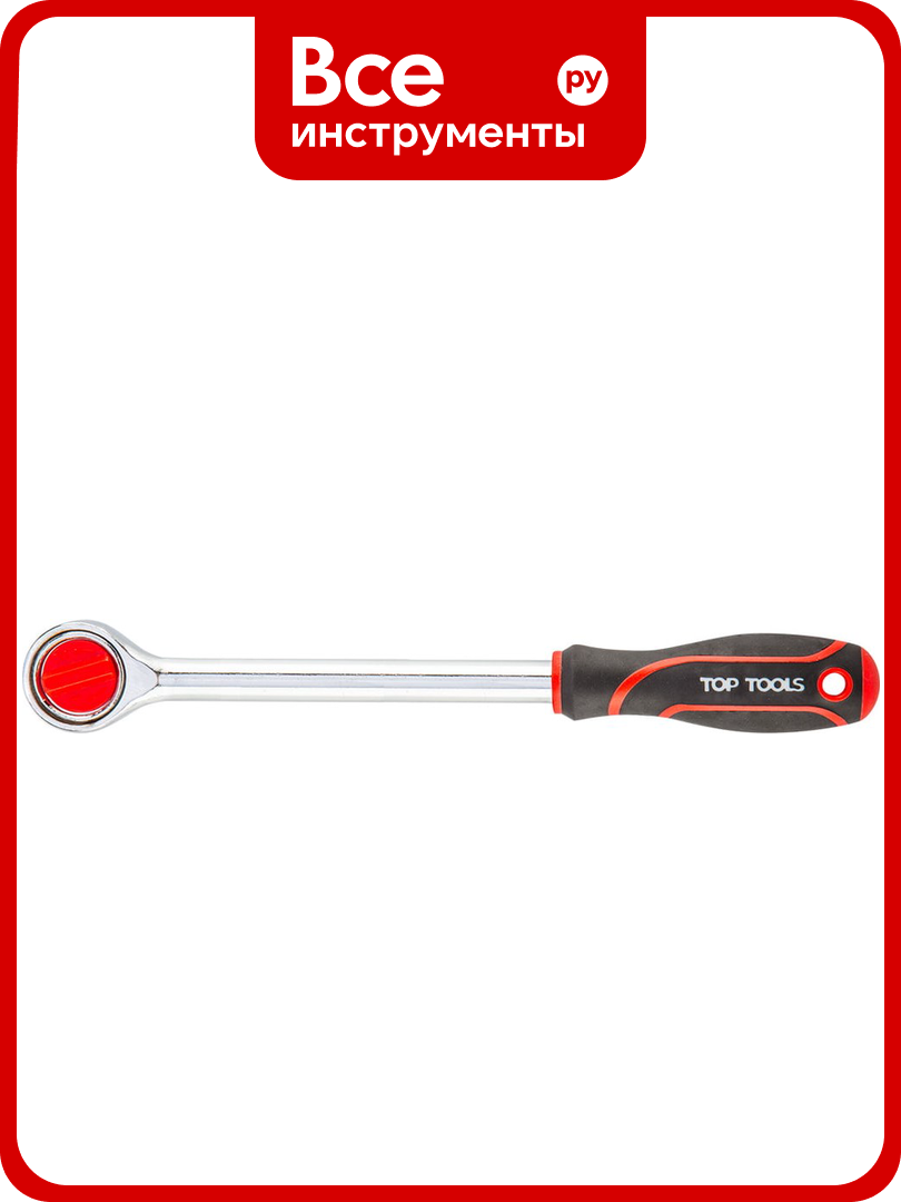 Трещоточный ключ Top Tools 1/2', 225 мм 38D141, Имеется нескользящая прорезиненная рукоятка