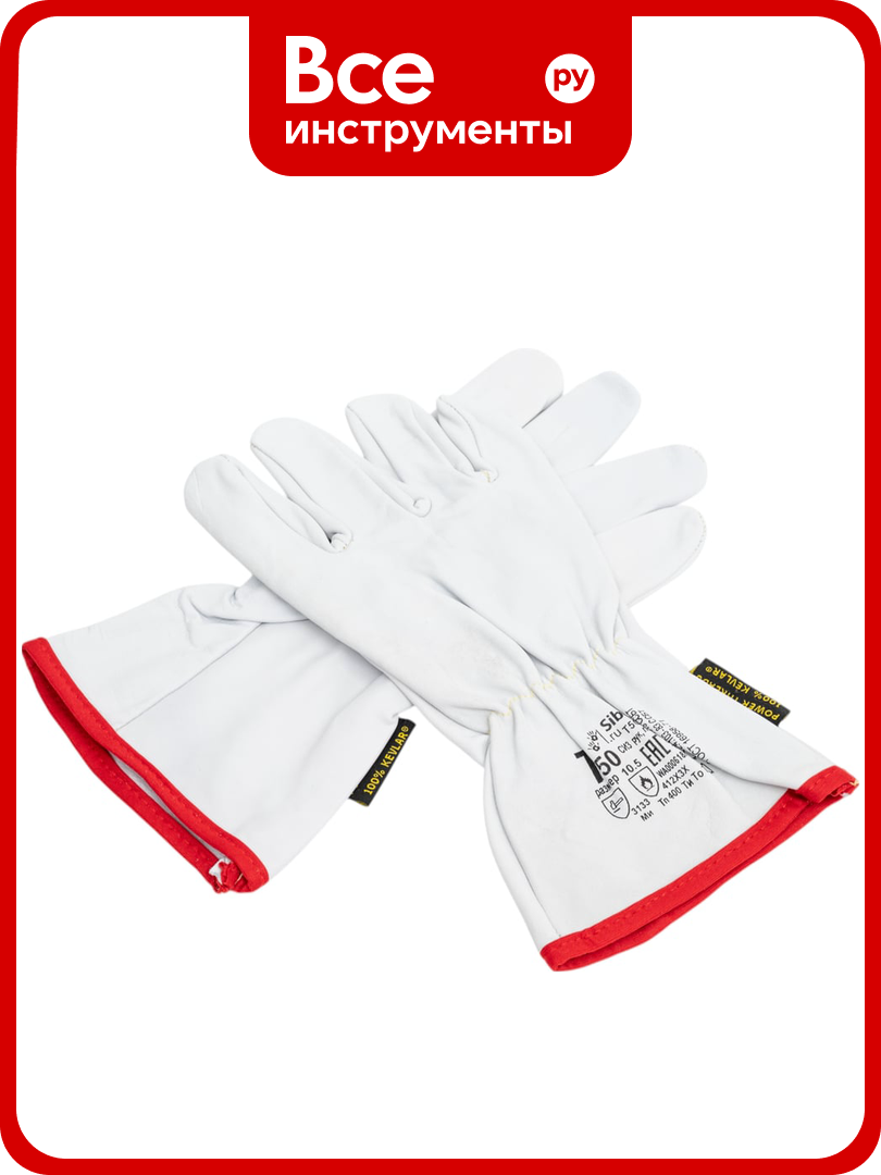Перчатки-краги 2Hands Siberia овечья кожа/швы Kevlar Т50-11-ru 10,5 Siberia