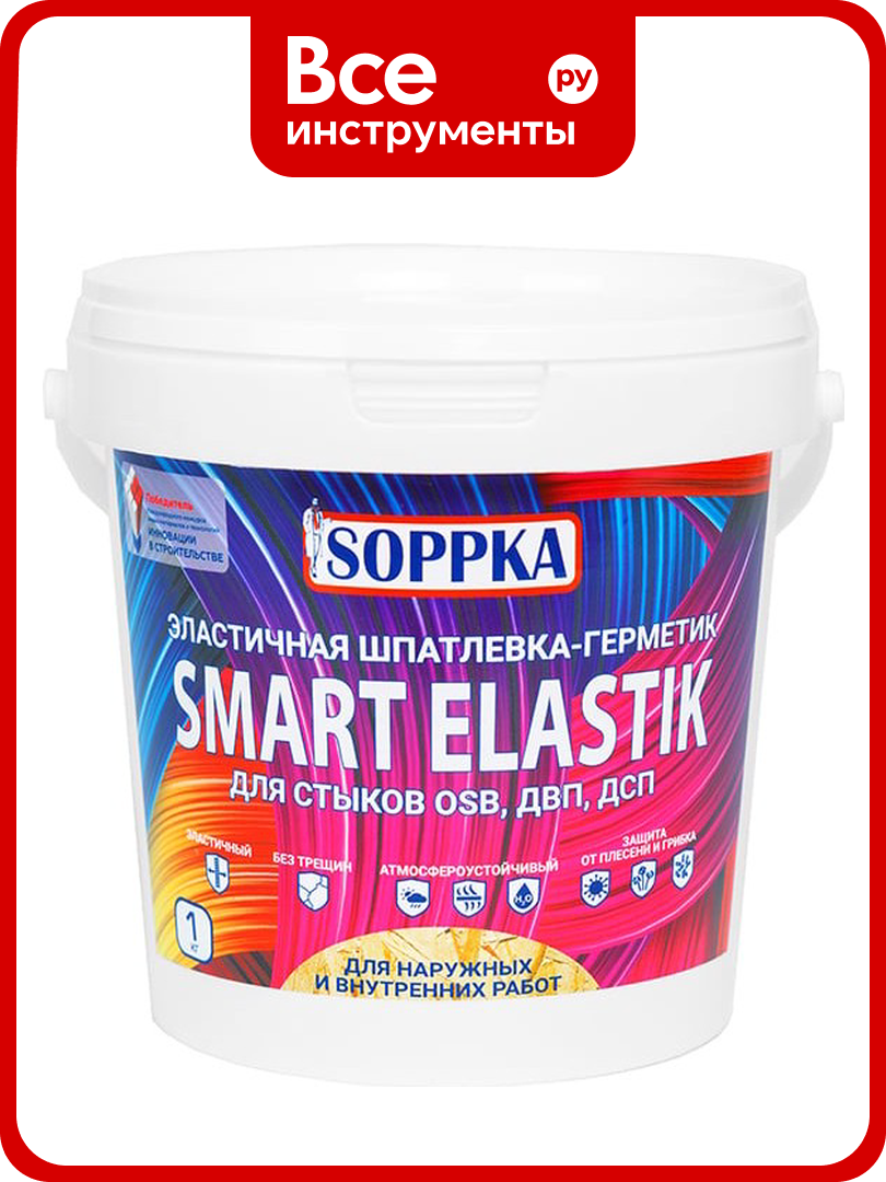 Строительный герметик для OSB SOPPKA SMART ELASTIK 1 кг СОП-Шов1