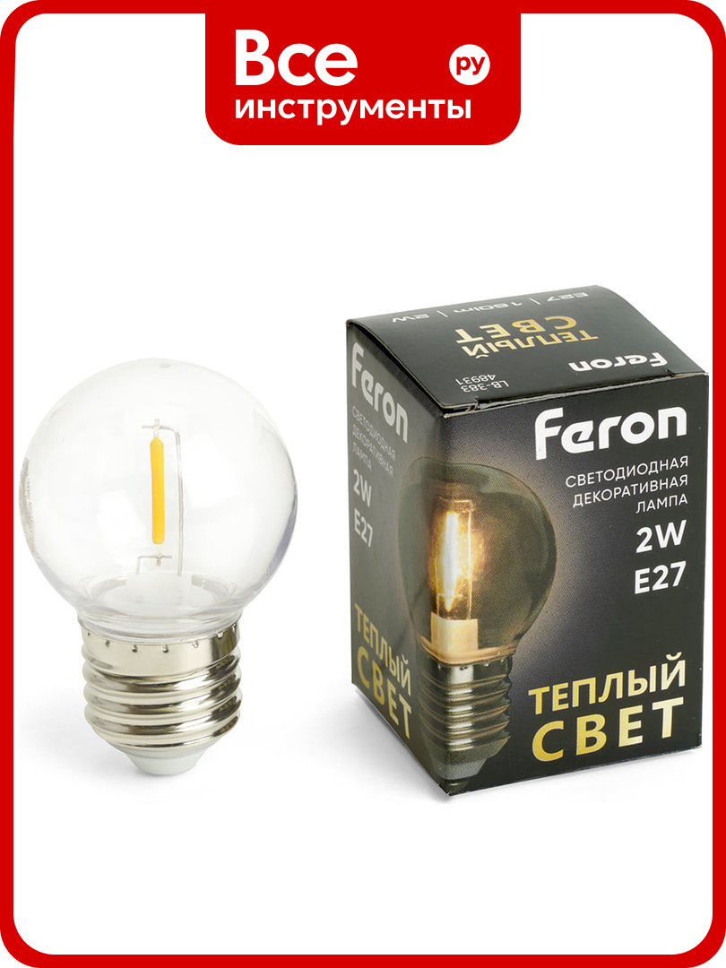 Светодиодная лампа FERON lb-383 шарик прозрачный e27 2w 2700k 48931 филаментный тип, энергоэффективность
