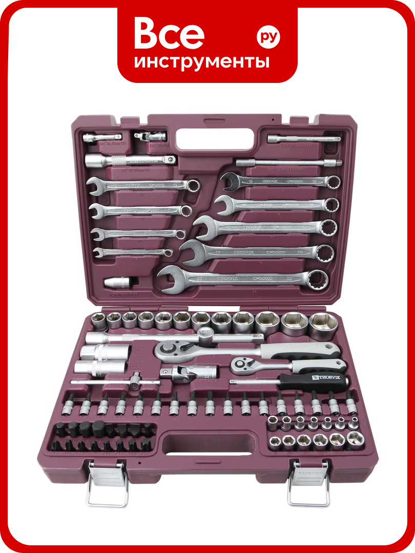 Универсальный набор инструмента THORVIK TS082 1/4", 1/2DR, 82 предмета,