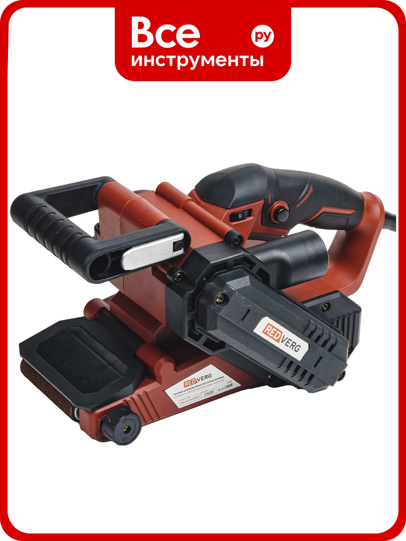 Машина шлифовальная ленточная RedVerg RD-BS850, 850 Вт, 350 м/мин, пылеудаление