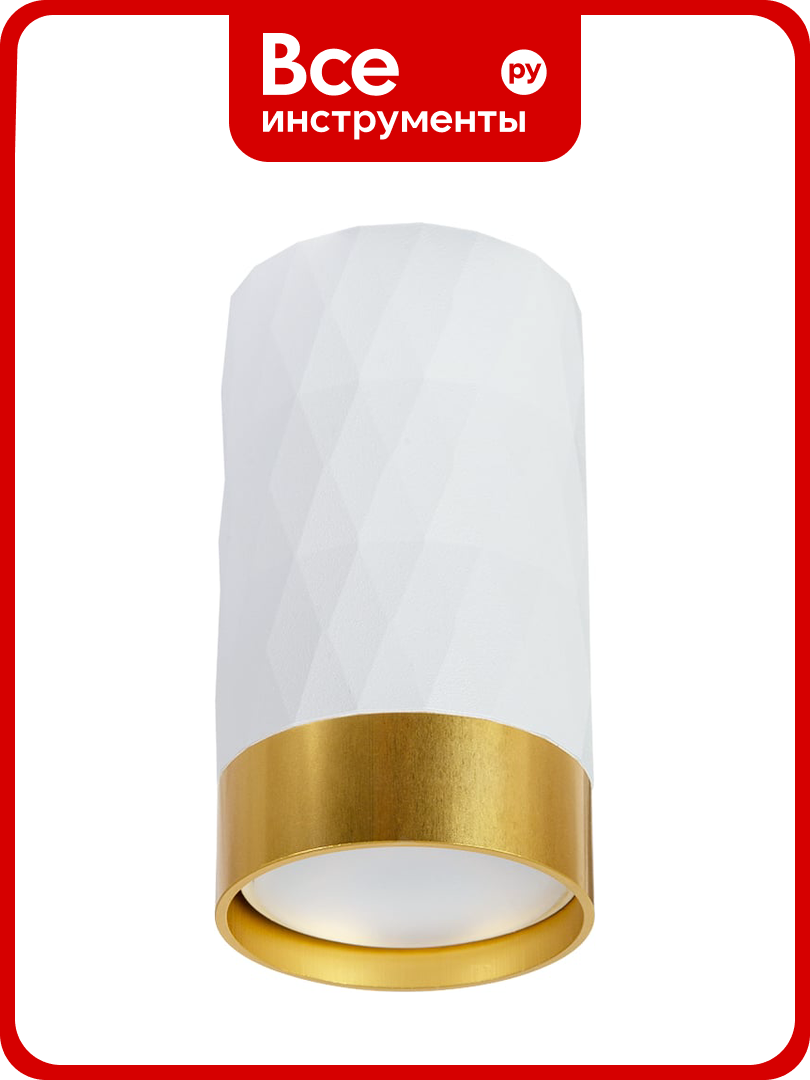 Потолочный светильник ARTE LAMP A5558PL-1WH алюминиевый цилиндрический с цоколем GU10, белый корпус, стиль минимализм