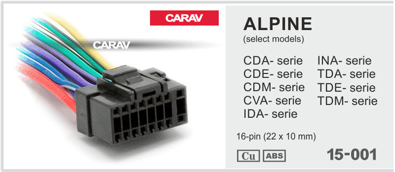 Разъем 16 pin для подключения магнитолы Alpine. Carav 15-001.