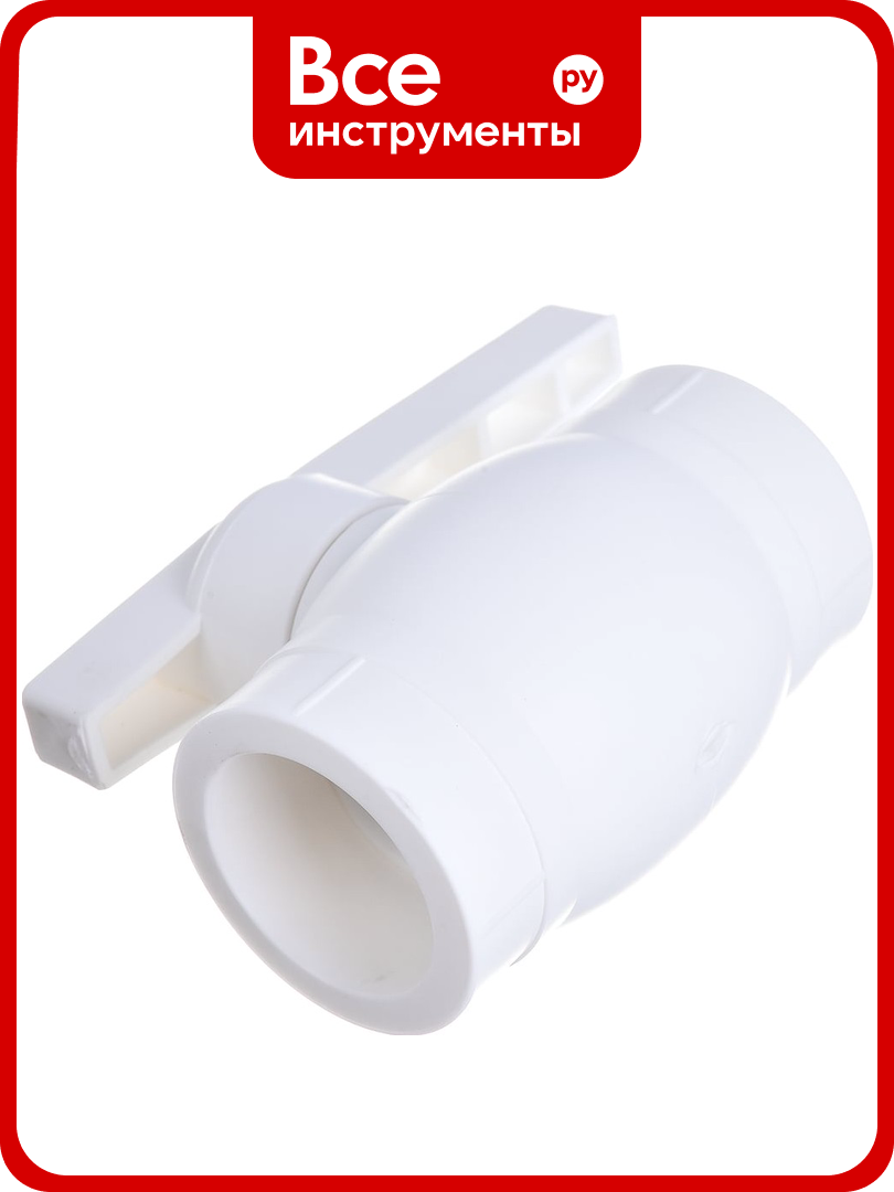 Шаровой кран MeerPlast полипропиленовый PPRC Ду32 Ру25 под приварку D200-00038