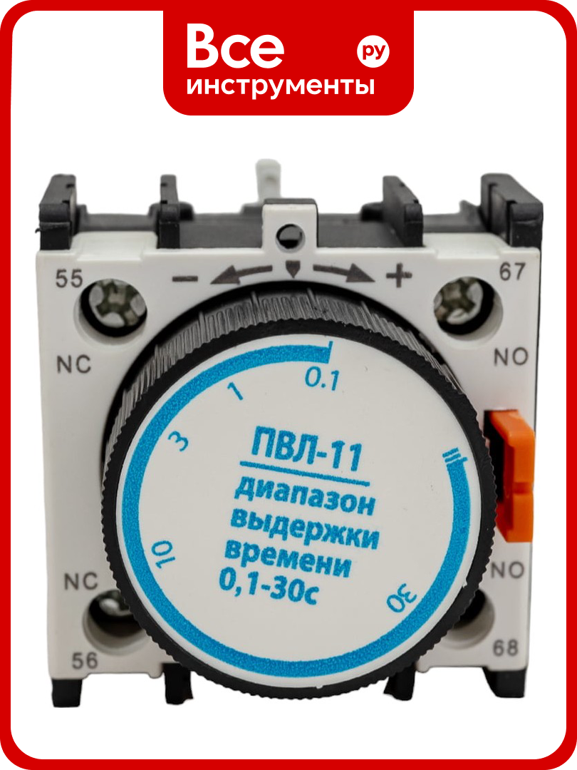 Приставка выдержки времени Электротехник ПВЛ-11М О4 Б, 0,1-30с, при включении, 10А,
