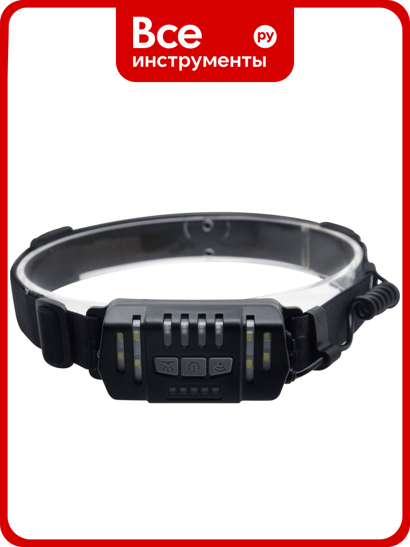 Налобный фонарь RITTER LED COB регулируемый ремень датчик дв 5 режима 7Вт 1200 мАч 300Лм IP44 56204 1
