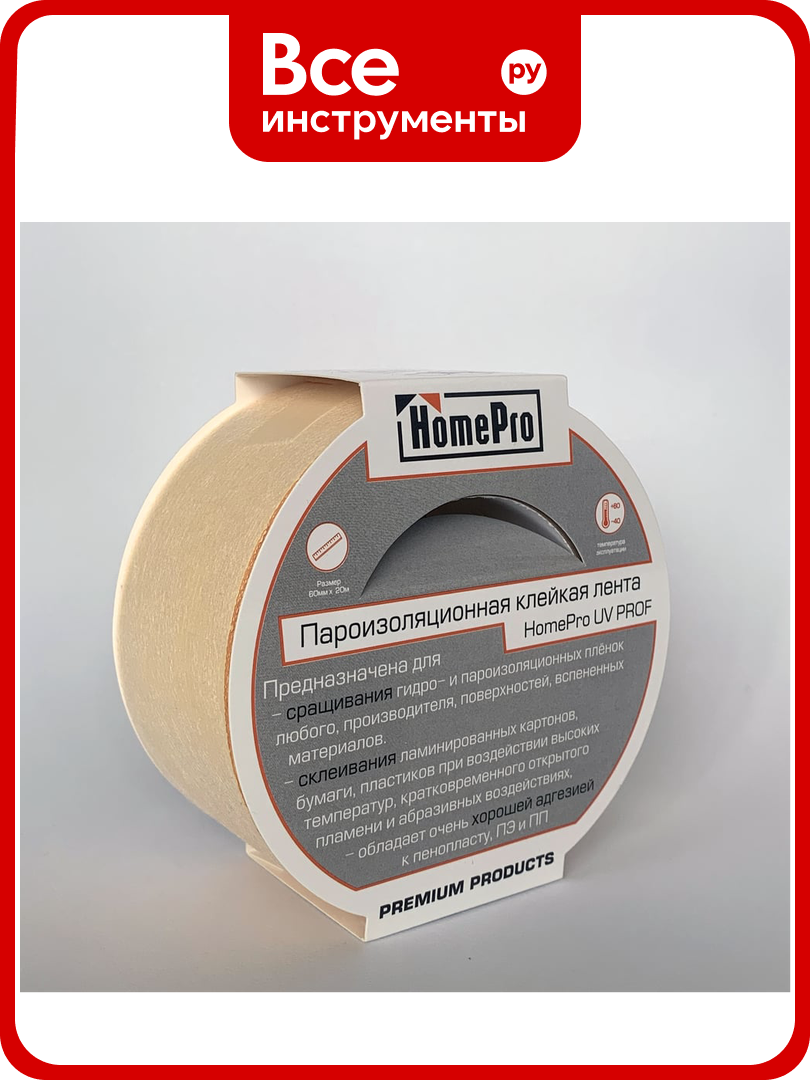 Полиакриловая клейкая лента HomePro UV PROF 20м HP-SB1010