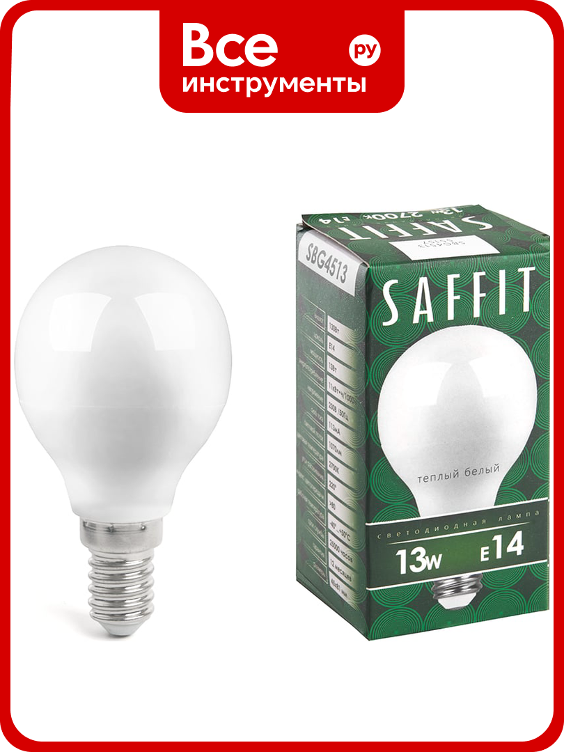 Светодиодная лампа SAFFIT SBG4513 E14 G45 тёплый белый свет энергосберегающая матированная