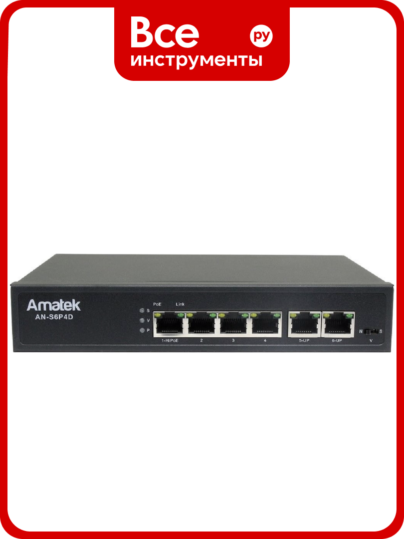 Коммутатор Amatek AN-S6P4D PoE, 80Вт 7000880