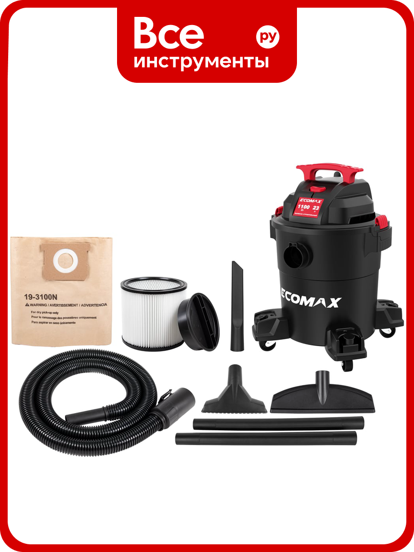 Пылесос из полипропилена 23Л ECOMAX EM19402P-6A