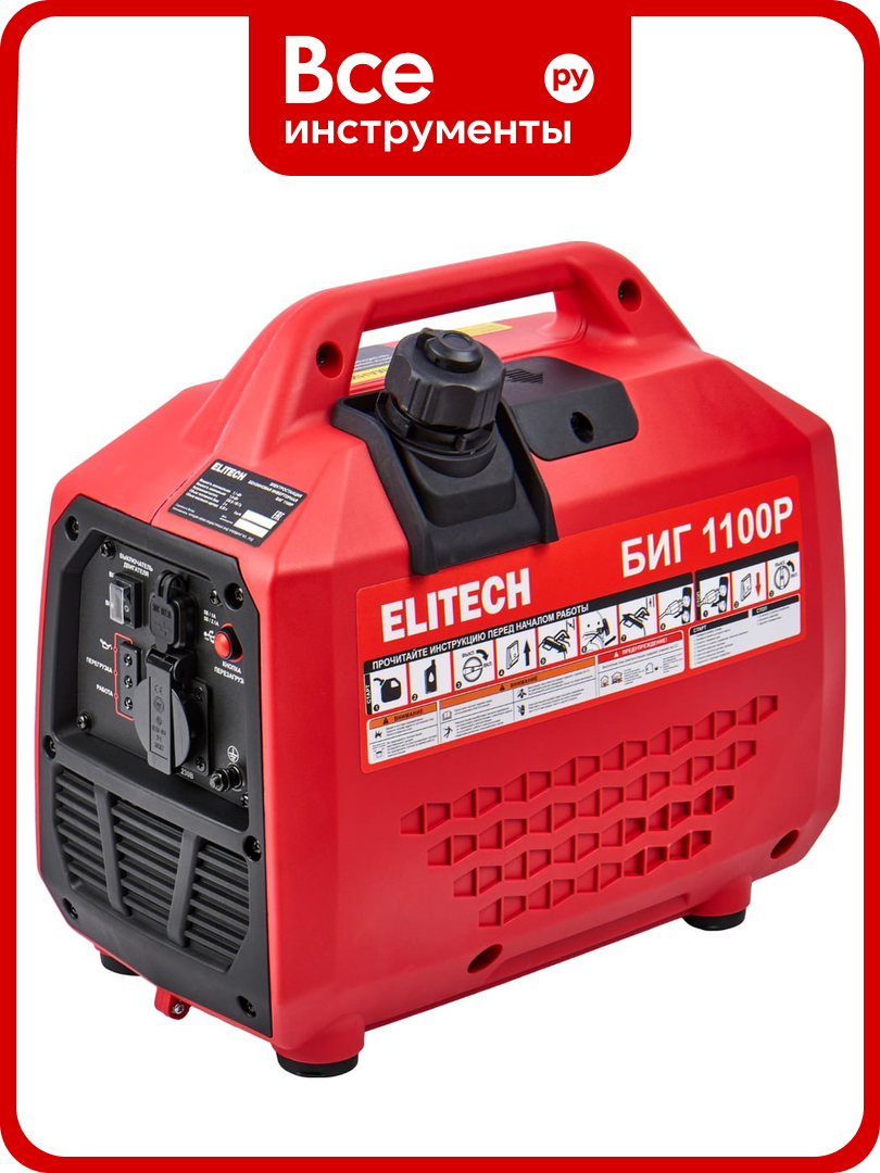 Генератор бензиновый инверторный Elitech БИГ 1100Р (1,1кВт, 4-тактный) 210595