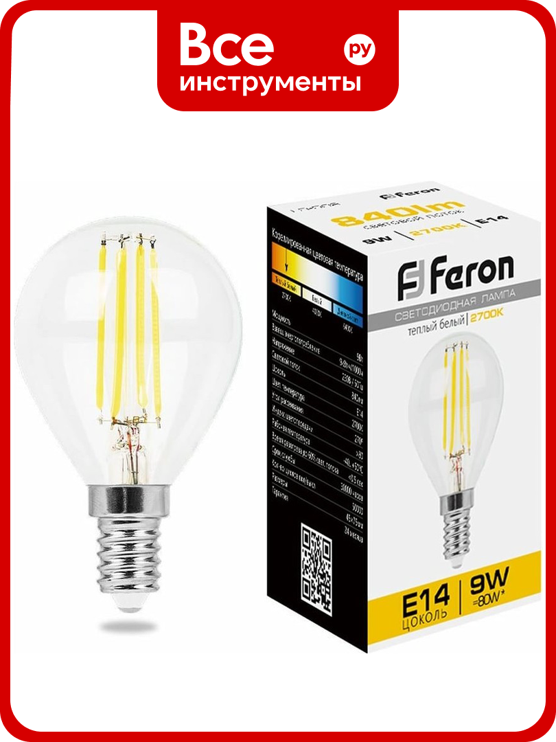 Светодиодная лампа FERON 9W 230V E14 2700K прозрачная, LB-509 38001