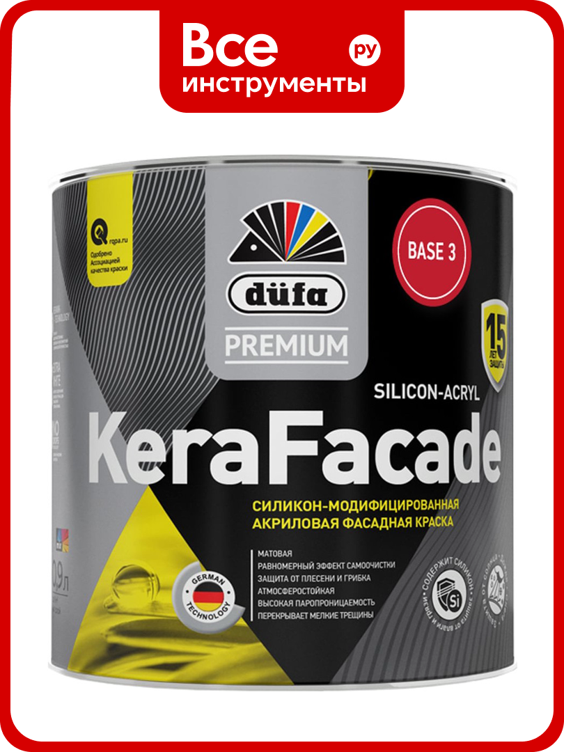 Водно-дисперсионная краска Dufa KeraFacade Premium база 3, 0.9 л МП00-009925
