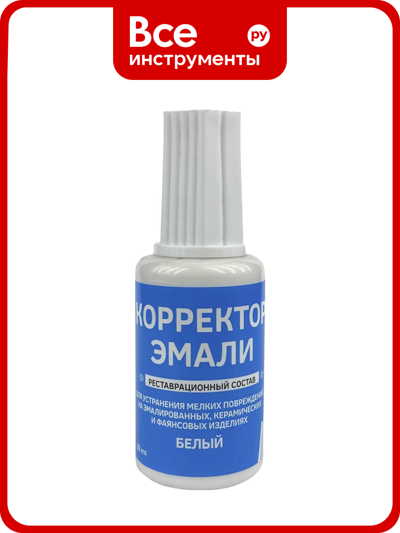 Корректор эмали Resmat белый, 20 мл, блистер 2703