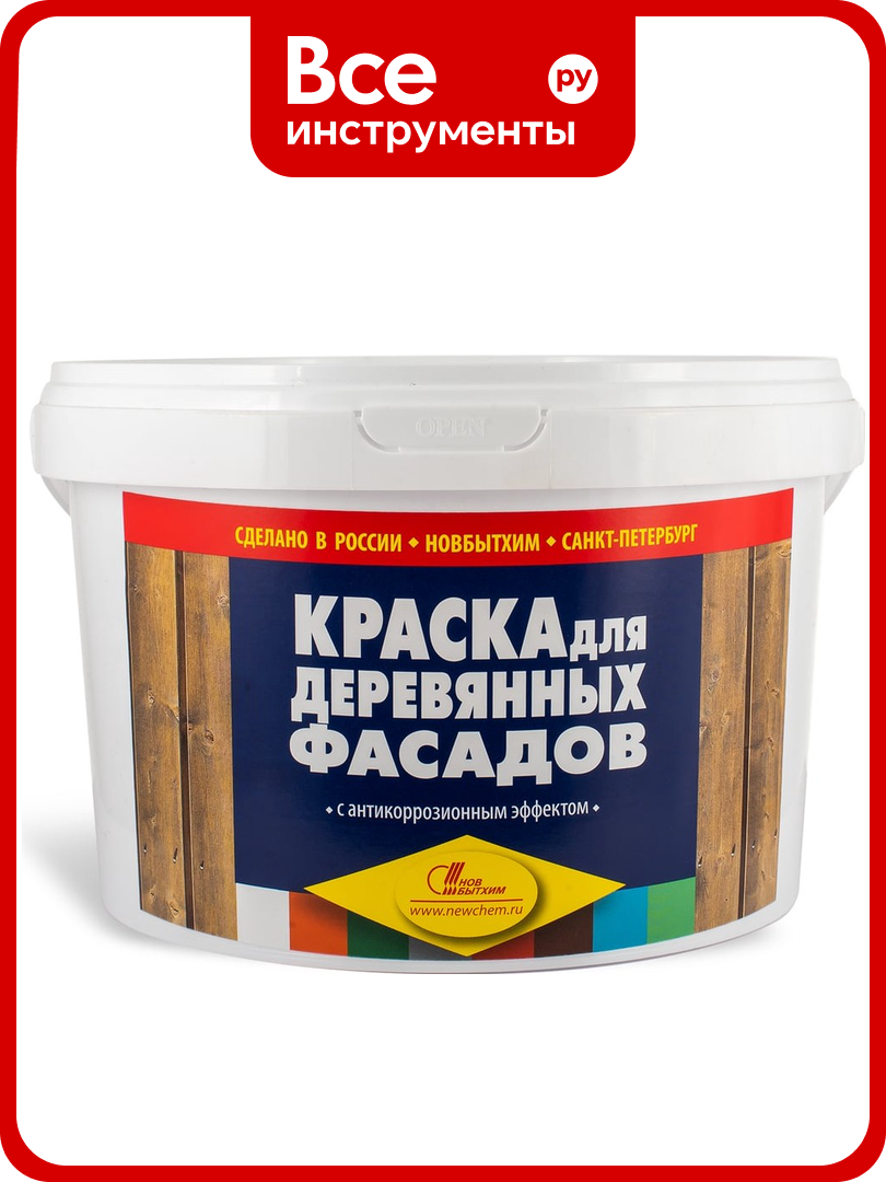 Краска для деревянных фасадов новбытхим (белая ведро; 2.4 кг) 751