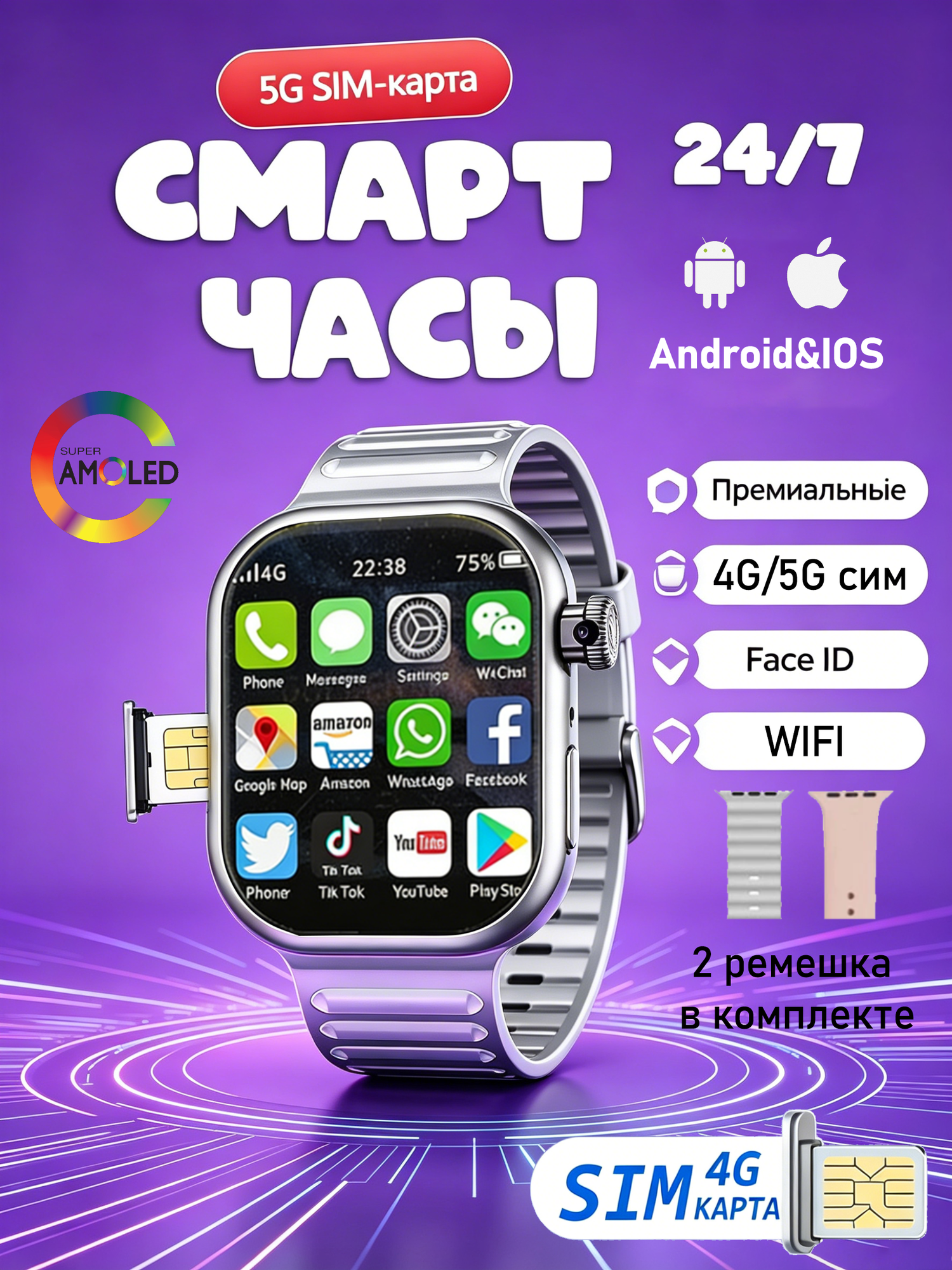 Смарт часы Galaxy 4G/5G, Wi-Fi и GPS, ОЗУ 6 ГБ ПЗУ 64 ГБ, полный экран, Google Play, скачивание игр и приложений