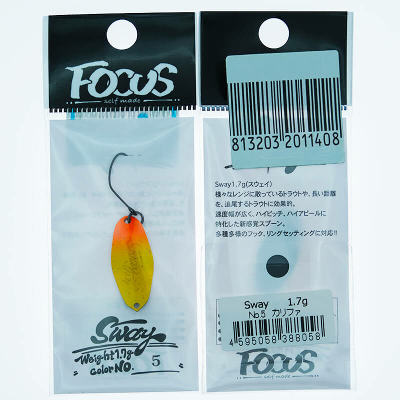 Колеблющаяся блесна Focus Sway 1.7гр. #05