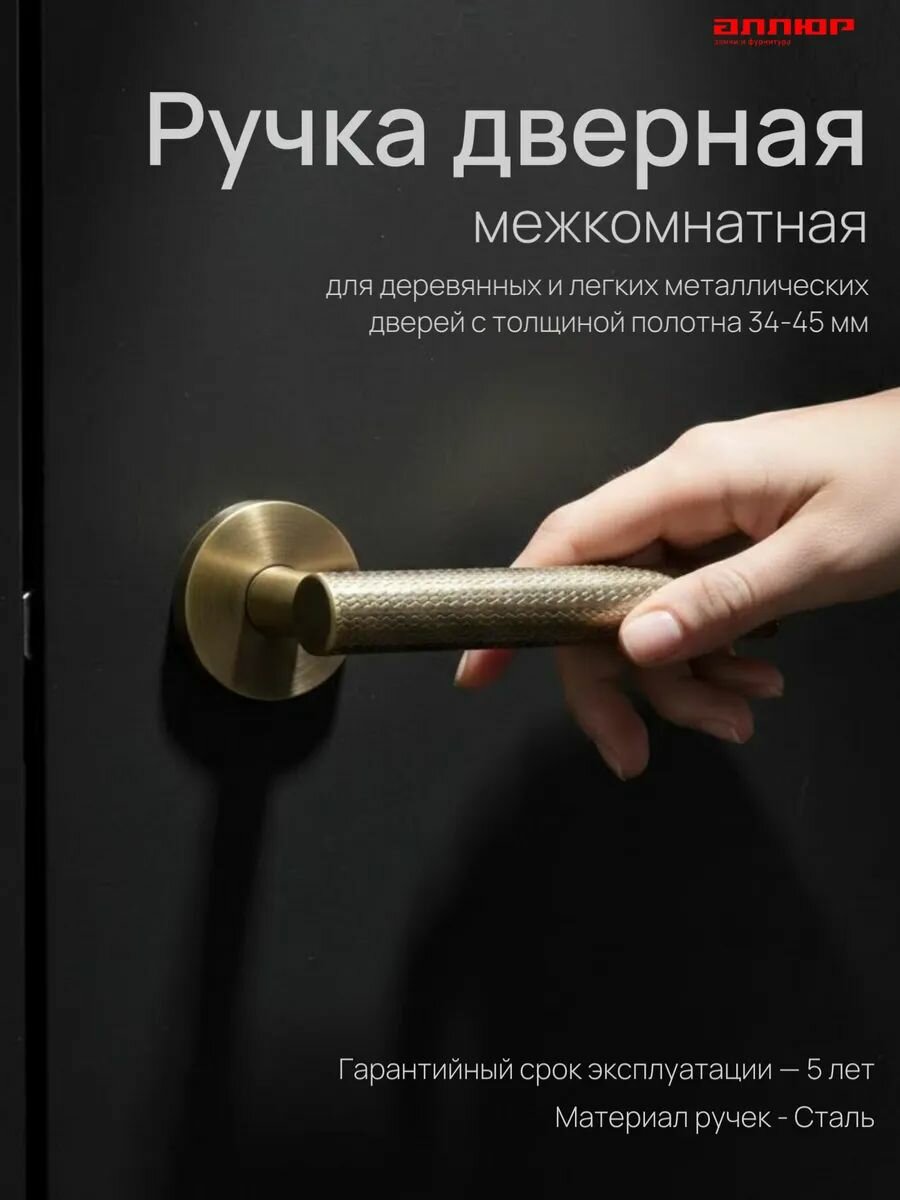 Комплект ручек