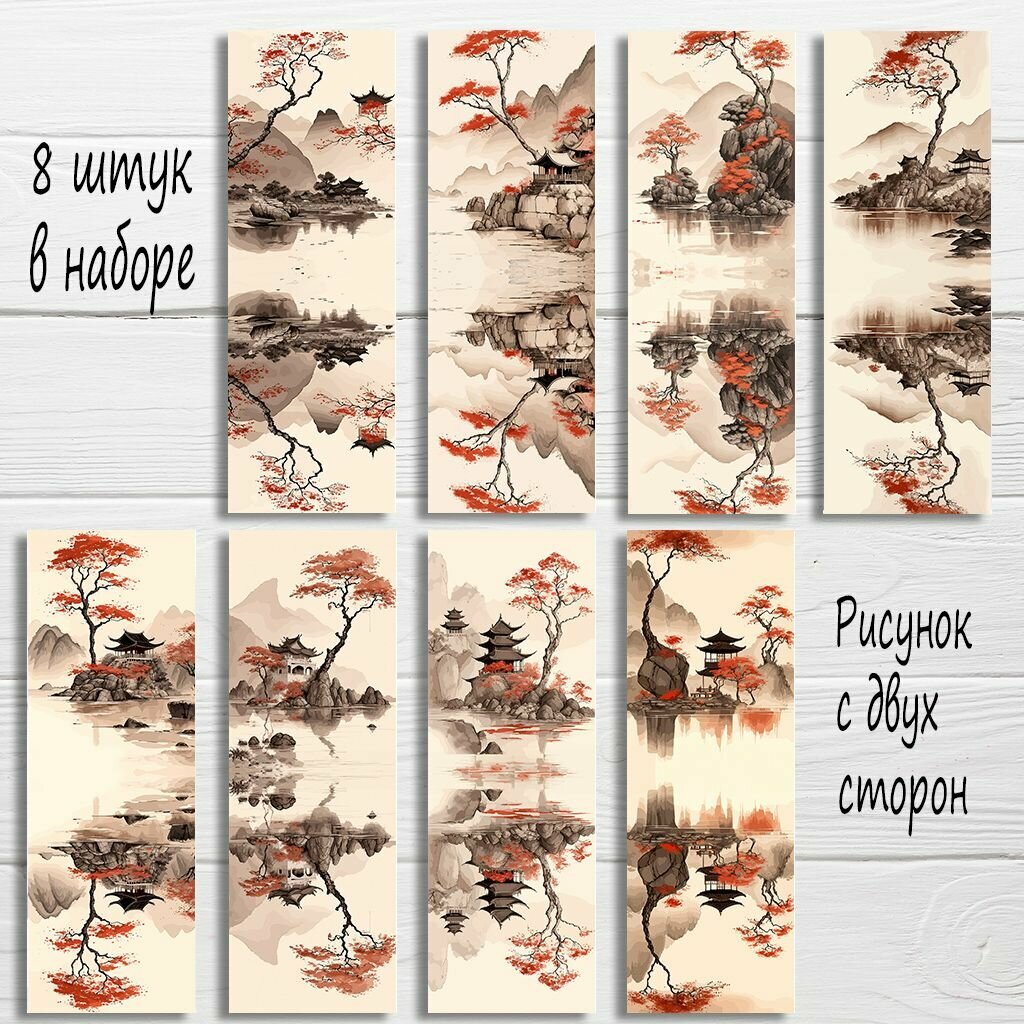 Закладки для книг живопись