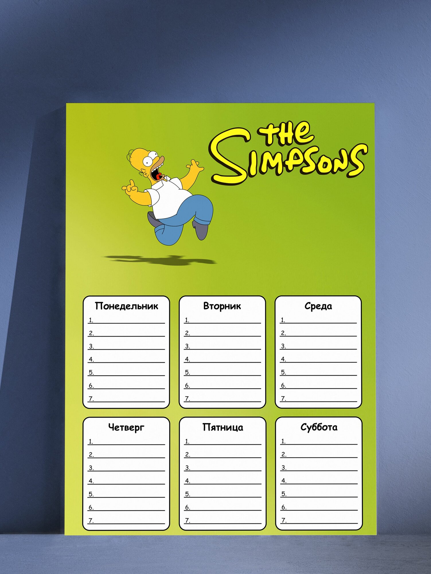 Расписание уроков Симпсоны, The Simpsons