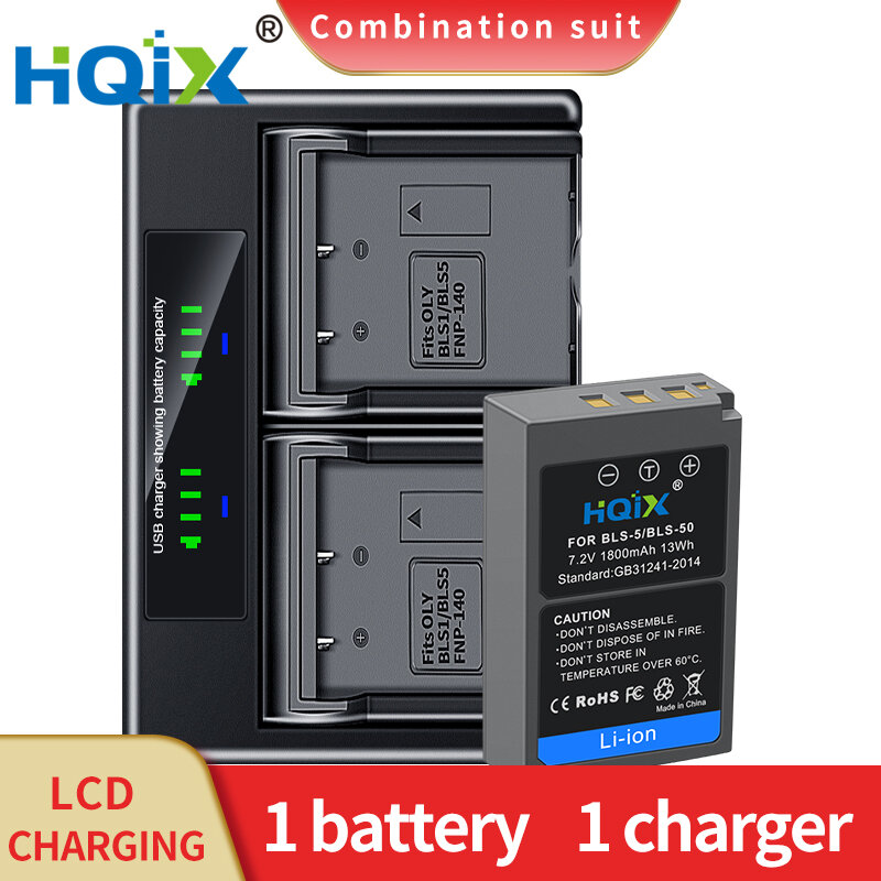 HQIX для OM SYSTEM OM-5 камера BLS-50 Двойное зарядное устройство Аккумулятор