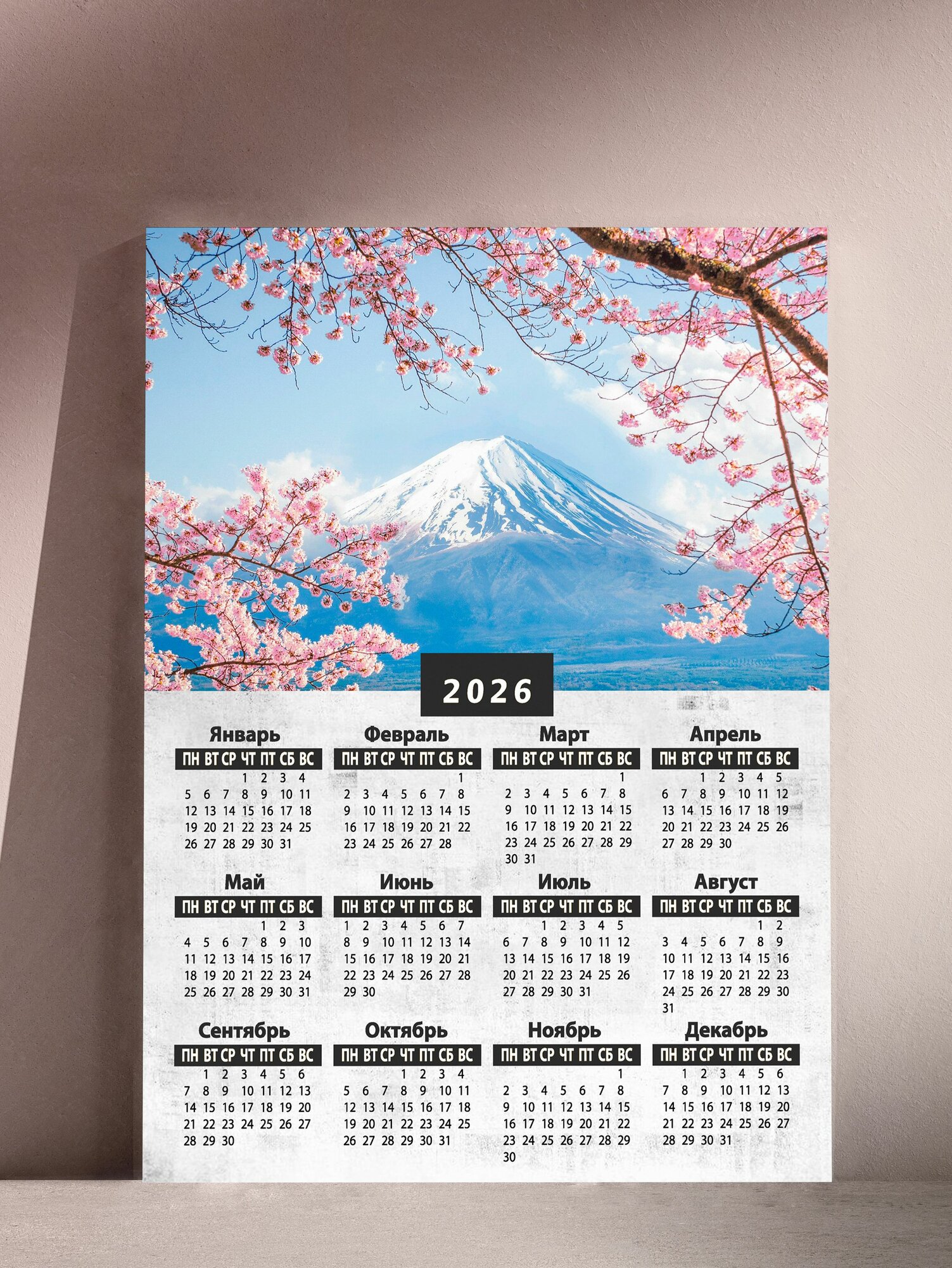 Календарь 2026 Япония