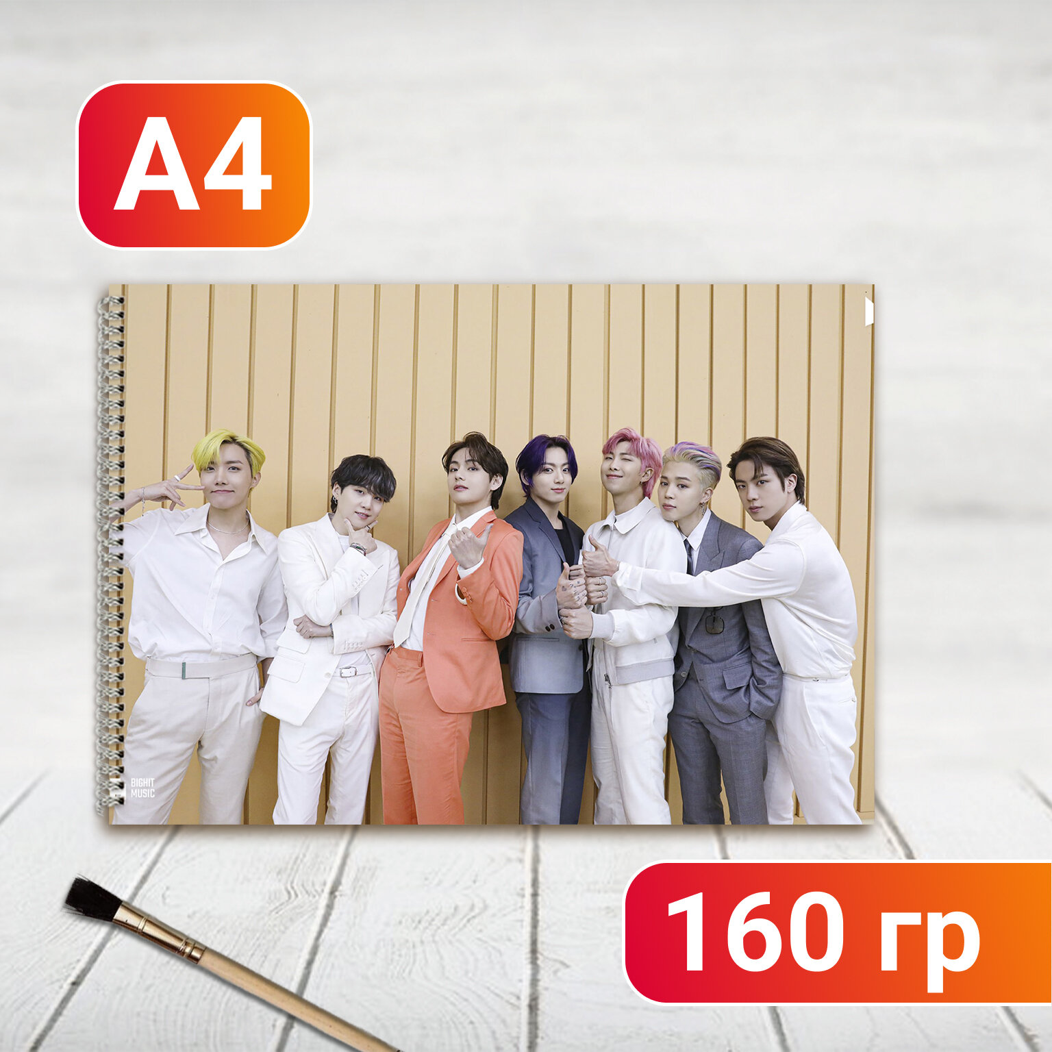 Альбом для рисования BTS, БТС