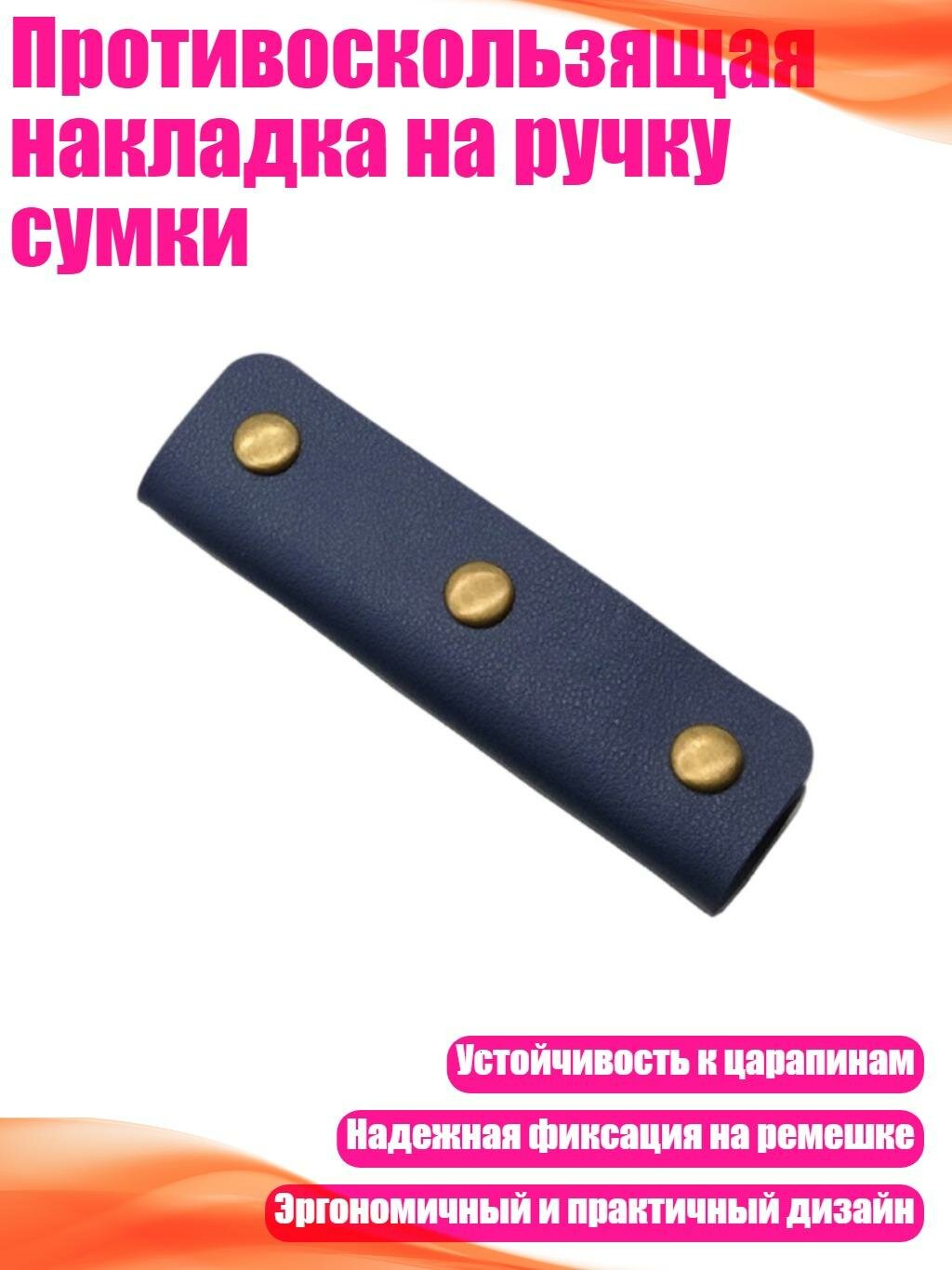 Удлинитель пояса