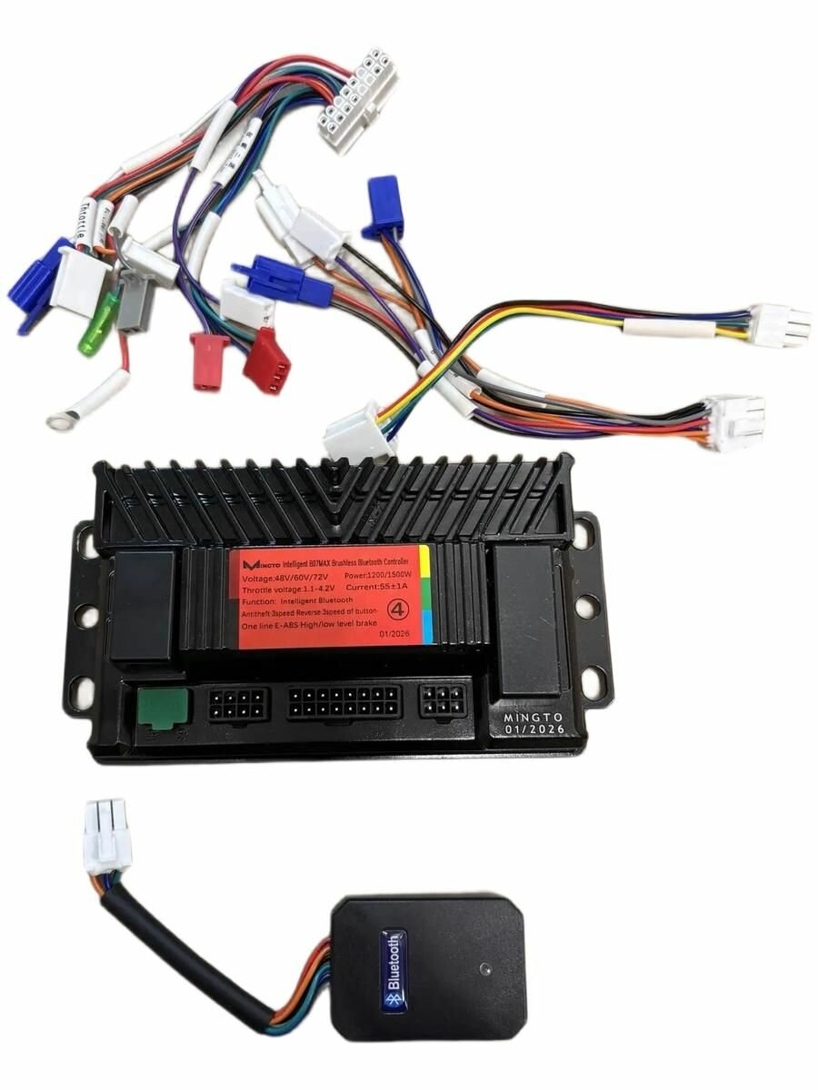 Контроллер 48-60-72V 55A 1200-1500W с Bluetooth для электровелосипедов