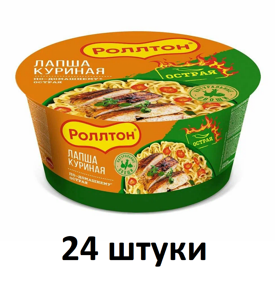 Роллтон Лапша яичная Курица острая по-домашнему, в чашке, 90 гр - 24 штуки