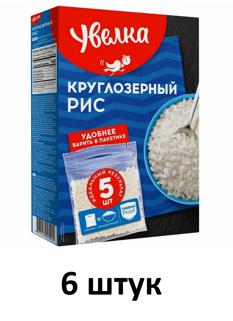 Увелка Рис круглозерный, 5 пакетиков по 80 грамм в упаковке - 6 уп.