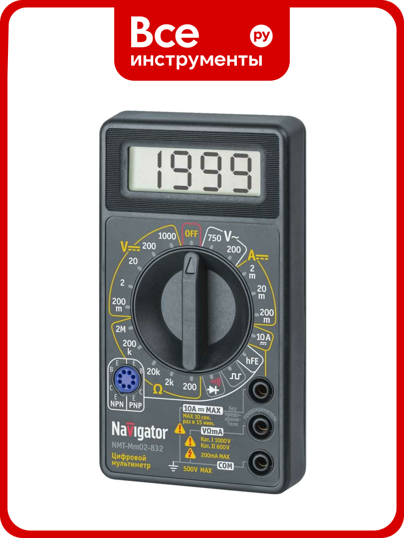 Мультиметр Navigator 93 587 nmt-mm02-831 831 93587