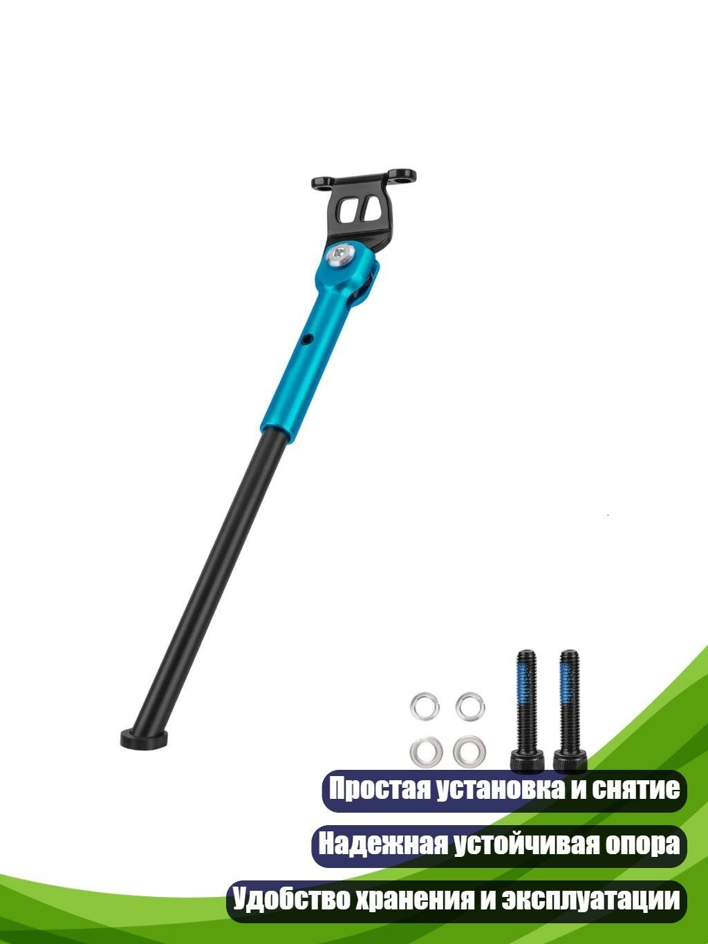 Алюминиевая подставка для складного велосипеда, Синий 349