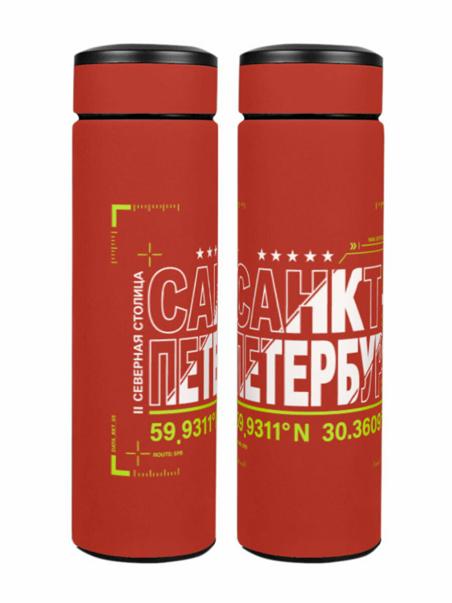 Термос «Санкт-Петербург. Питер. Город России» (красный)